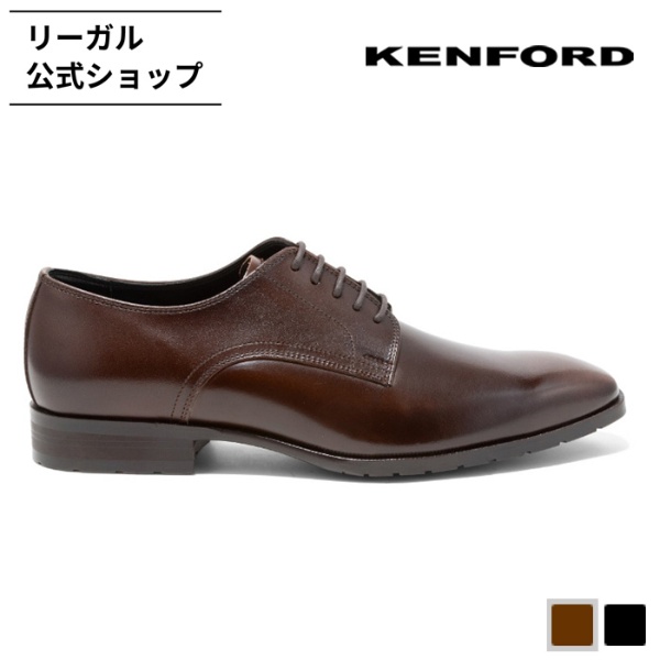 公式 KENFORD KP33 プレーントウ ブラウン ビジネスシューズ メンズ ケンフォード