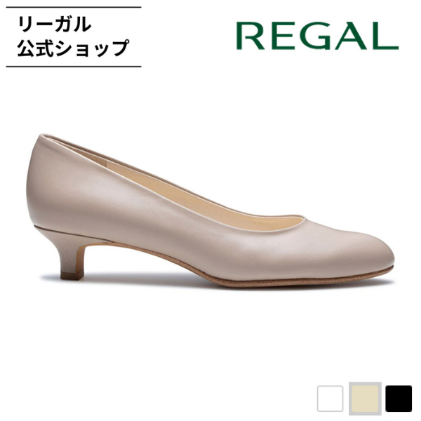 SALE リーガル 公式 REGAL F23R ローヒールパンプス ダークベージュ パンプス レディース |