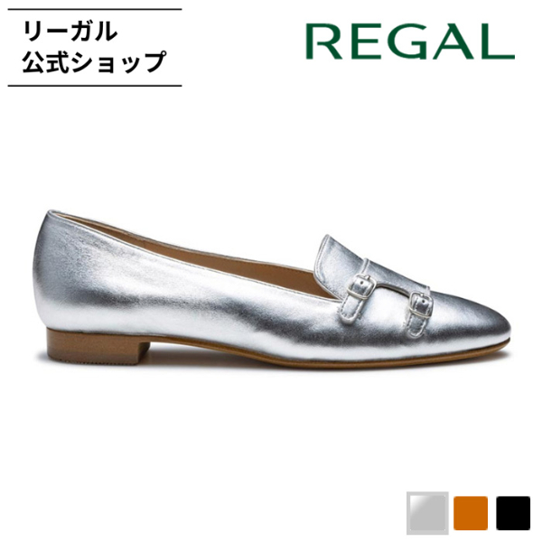 SALE リーガル 公式 REGAL F56R ダブルモンクフラットシューズ シルバー フラットシューズ レディース |