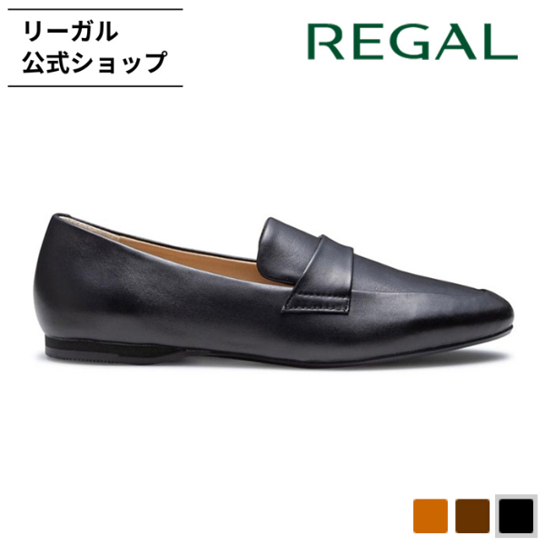 リーガル 公式 REGAL F63R フラットローファー ブラック フラットシューズ レディース |
