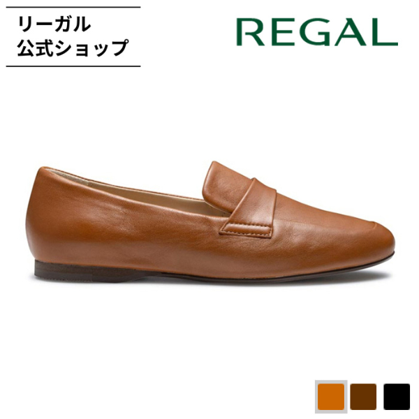 リーガル 公式 REGAL F63R フラットローファー キャメル フラットシューズ レディース |