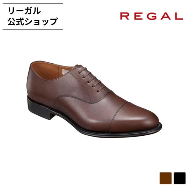 リーガル 公式 REGAL 01DR ストレートチップ 革底 ダークブラウン ビジネスシューズ メンズ |  革靴 レザー 靴 本革 ドレスシューズ