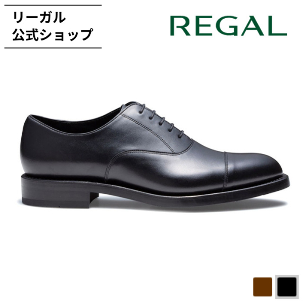 リーガル 公式 REGAL 01HL ストレートチップ ブラック ビジネスシューズ メンズ |