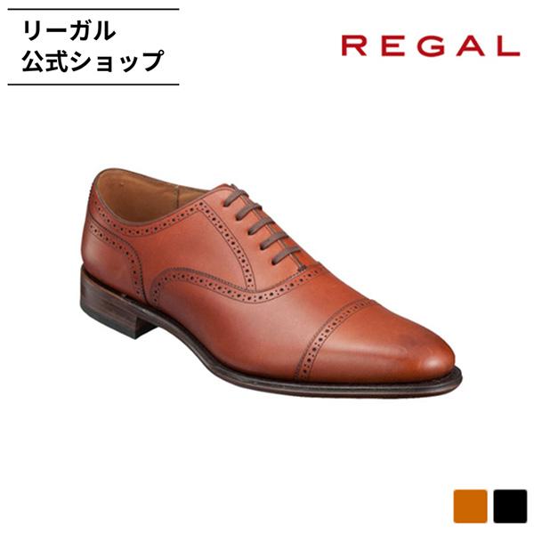 リーガル 公式 REGAL 02DR クォーターブローグ 革底 ブラウン ビジネスシューズ メンズ | 革靴 レザー 靴 本革 ドレスシューズ 牛革