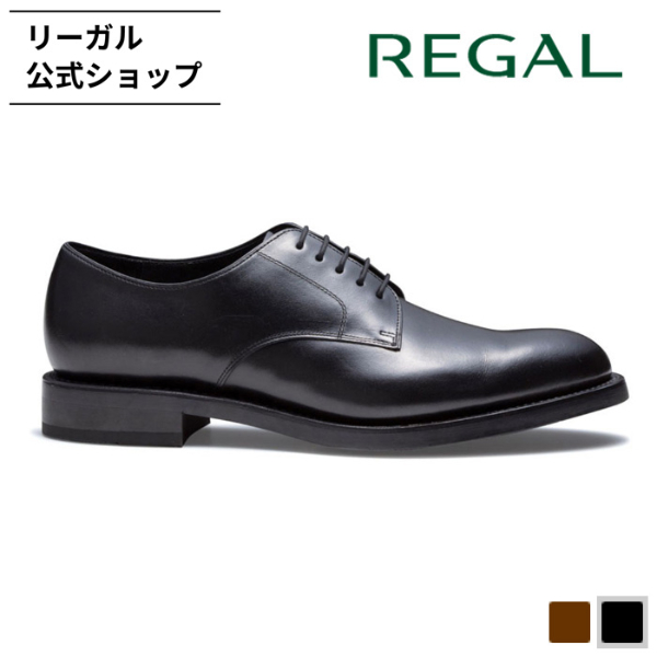 リーガル 公式 REGAL 04HL プレーントウ ブラック ビジネスシューズ メンズ |