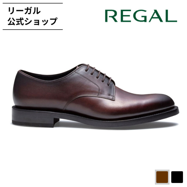 リーガル 公式 REGAL 04HL プレーントウ ダークブラウン ビジネスシューズ メンズ |