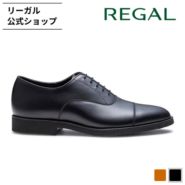 リーガル 公式 REGAL 11JL ストレートチップ ブラック ビジネスシューズ メンズ |