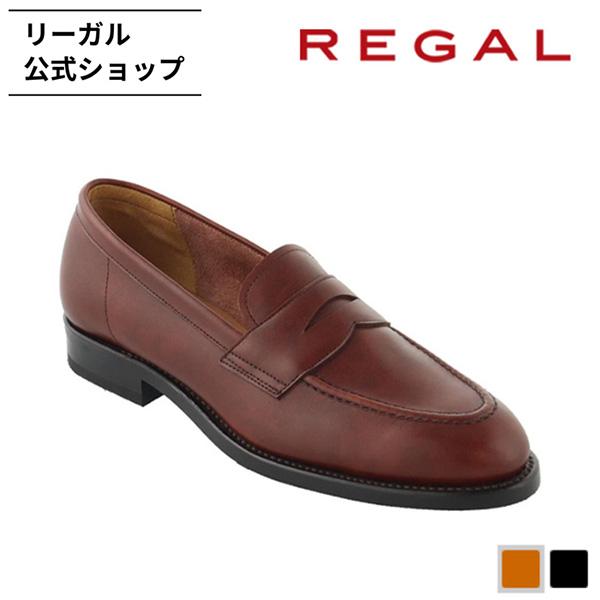 リーガル 公式 REGAL 12GL ローファー ブラウン ビジネスシューズ メンズ |