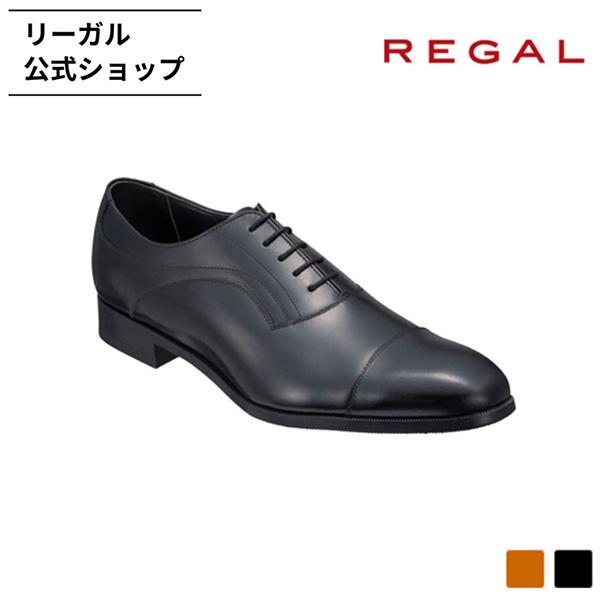 リーガル 公式 REGAL 21AL ストレートチップ ブラック ビジネスシューズ メンズ | 本革 フォーマルシューズ レザー 牛革 革靴 ビジネス靴