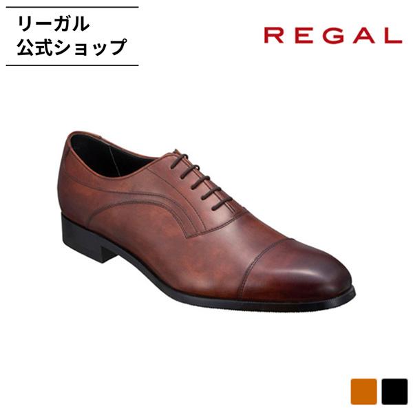 リーガル 公式 REGAL 21AL ストレートチップ ブラウン ビジネスシューズ メンズ | 本革 レザー クールマックス ドレスシューズ 牛革 革靴