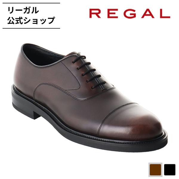 リーガル 公式 REGAL 21FL ストレートチップ ダークブラウン ビジネスシューズ メンズ |