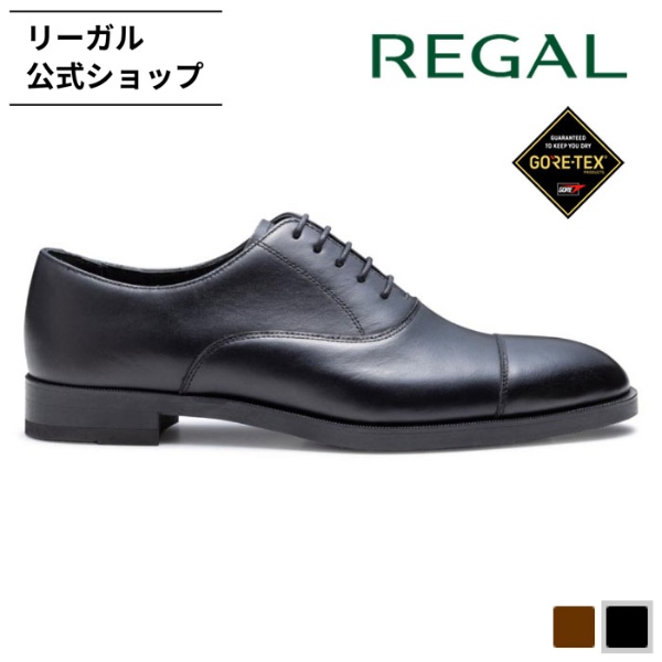 リーガル 公式 REGAL 21JL ストレートチップ GORE-TEX ブラック ビジネスシューズ メンズ