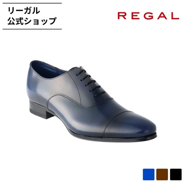 リーガル 公式 REGAL 21VR ストレートチップ ネイビー ビジネスシューズ メンズ | 本革 フォーマルシューズ レザー クールマックス