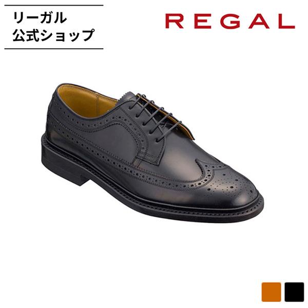 リーガル 公式 REGAL 2589 ウイングチップ ブラック ビジネスシューズ メンズ | 革靴 本革 フォーマルシューズ ドレスシューズ トラッド