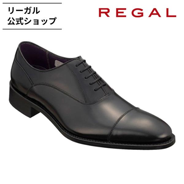 リーガル 公式 REGAL 25AR ストレートチップ ブラック ビジネスシューズ メンズ | 冠婚葬祭 葬式 結婚式 通勤 フォーマルシューズ レザー