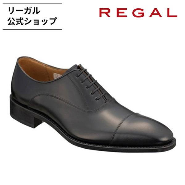 リーガル 公式 REGAL 315R ストレートチップ ブラック ビジネスシューズ メンズ | 本革 冠婚葬祭 葬式 フォーマルシューズ レザー 牛革