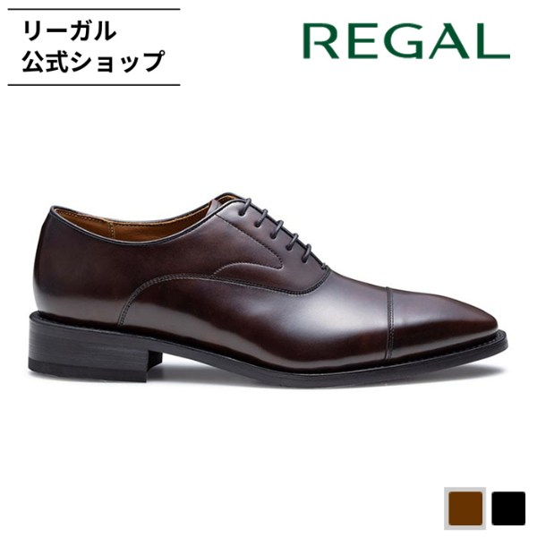 リーガル 公式 REGAL 31JL ストレートチップ ダークブラウン ビジネスシューズ メンズ |
