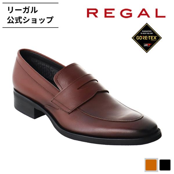 リーガル 公式 REGAL 32FL ローファーGORE-TEX ブラウン ビジネスシューズ メンズ |