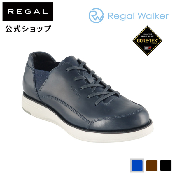 リーガル 公式 Regal Walker 343W レースアップシューズ GORE-TEX ネイビー スニーカー | リーガルウォーカー ゴアテックス