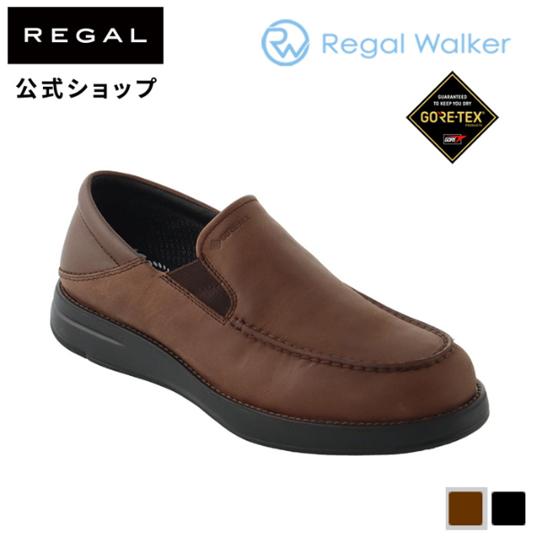リーガル 公式 Regal Walker 352W ヴァンプ ダークブラウン カジュアルシューズ メンズ | リーガルウォーカー