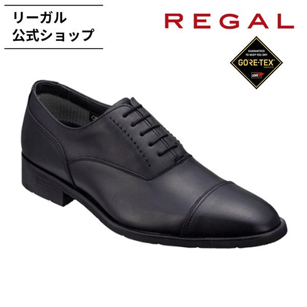 リーガル 公式 REGAL 35HR ストレートチップ GORE-TEX ブラック ビジネスシューズ メンズ | 本革 フォーマルシューズ ゴアテックス 防水