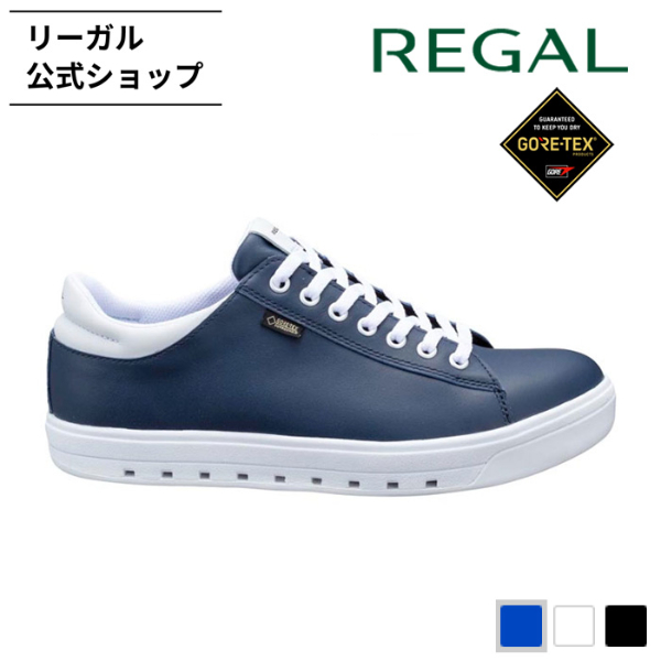 リーガル 公式 REGAL 51DL コートスニーカー GORE-TEX SURROUND ネイビーホワイト スニーカー メンズ | ゴアテックス 防水