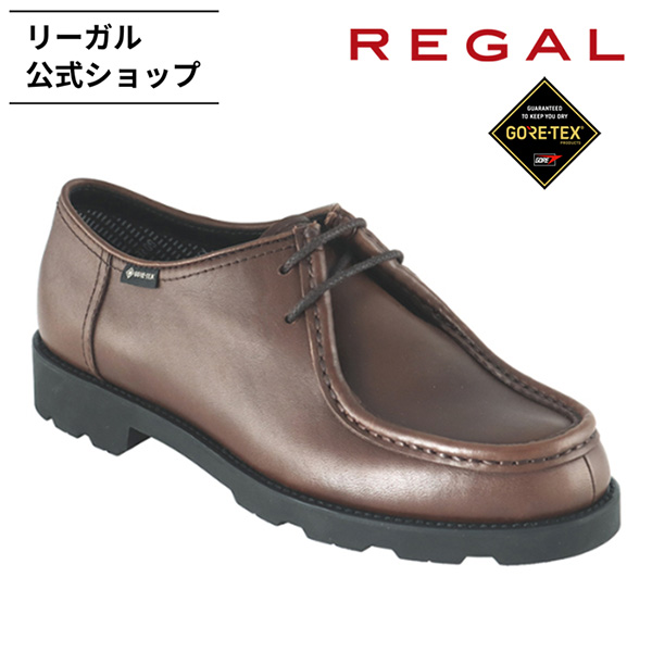 リーガル 公式 REGAL 55EL ２アイレット GORE-TEX ブラウン カジュアルシューズ メンズ | シューズ ゴアテックス レザーシューズ 革靴