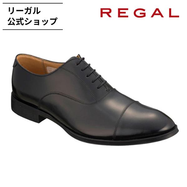 リーガル 公式 REGAL 811R ストレートチップ ブラック ビジネスシューズ メンズ | 本革 フォーマルシューズ レザー ドレスシューズ