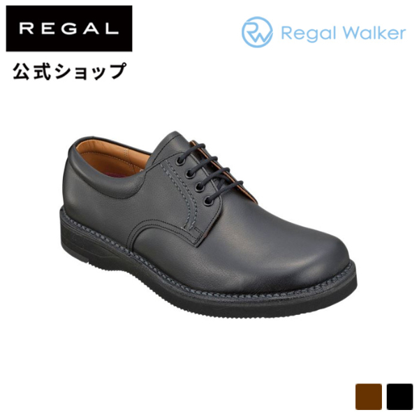 リーガル 公式 Regal Walker JJ23 プレーントウ ブラック ビジネスシューズ メンズ | リーガルウォーカー フォーマルシューズ