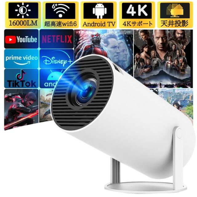 プロジェクター 天井投影 本体 小型 家庭用 4K対応 高輝度 自動補正 Android TV 11.0 10000lm 5G WiFi6 Bluetooth5.2 スピーカー内蔵 IOS 説明書付き