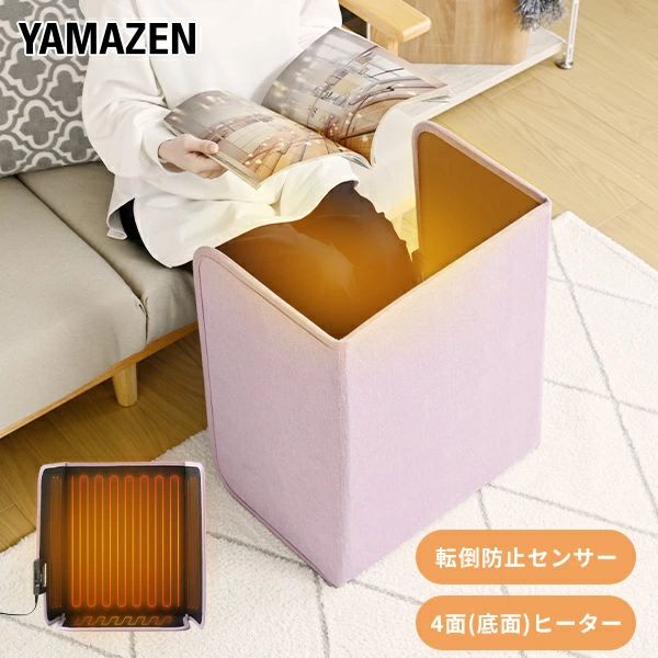 パネルヒーター 底面ヒーター 足元暖房 省エネ エコ 静音 転倒センサー 自動オフ  YPHS 160   節電 電気暖房 デスクパネルヒーター フットヒーター 足元ヒーター デスクヒーター 小型ヒーター