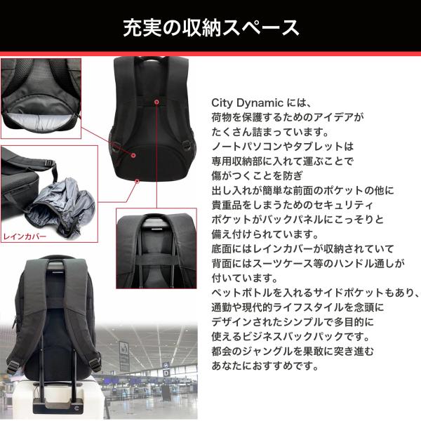 Targus ターガス カジュアルバッグ メンズ ノートPC収納 バックパック City Dynamic 15.6inch ビジネスバック レインカバー付き ショルダーバック TSB822