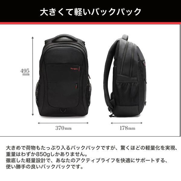 Targus ターガス カジュアルバッグ メンズ ノートPC収納 バックパック City Dynamic 15.6inch ビジネスバック レインカバー付き ショルダーバック TSB822