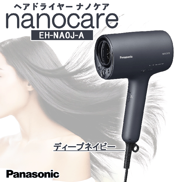 Panasonic パナソニック ヘアドライヤー ナノケア EH-NA0J-A ディープネイビー 高浸透ナノイー ミネラル搭載 コンパクト
