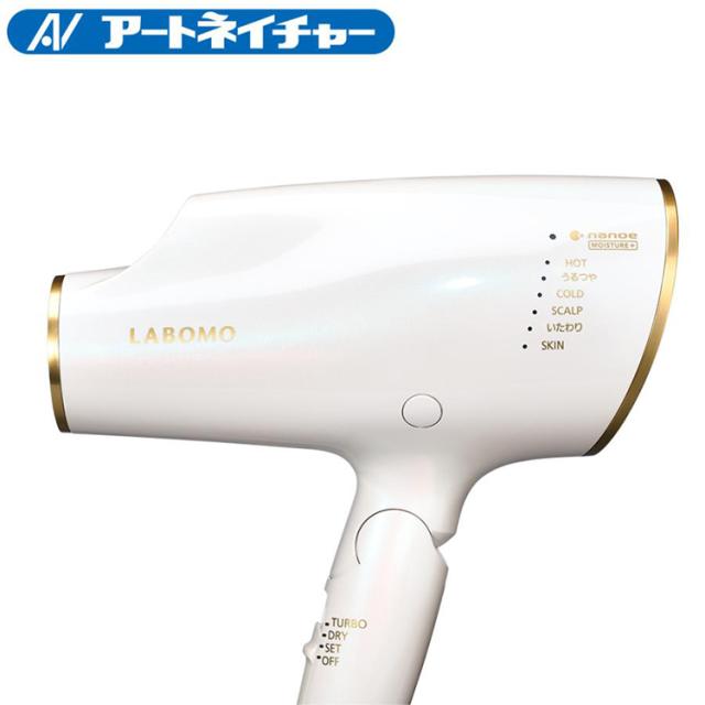 アートネイチャー LABOMO ラボモ うるつやドライヤー ナノイー 高浸透ナノイー イオン ドライヤー ミネラルマイナスイオン 1200w 速乾 早く 乾く ヘア 髪 公式