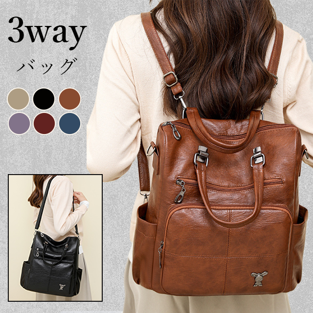 ショルダーバッグ リュック 3wayバッグ 斜めがけ 肩掛け レザー バックパック大容量 通勤 ビジネスリュック  軽量 女性 おしゃれ 軽い リュックバッグ  収納 撥水