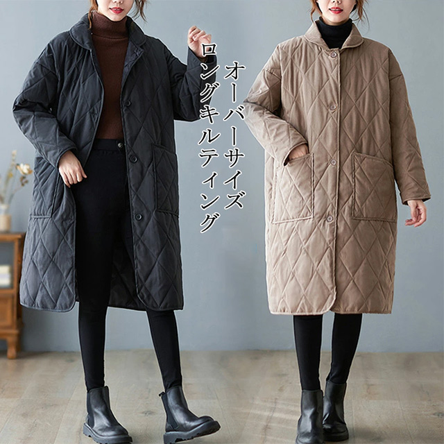 キルティングコート レディース コート アウター ロングコート ブルゾン 中綿ジャンパー キルティング 防寒 ジャケット 中綿コート 防寒コート カジュアル 軽い ゆったり 無地 暖かい 黒 冬 秋冬 カーディガン ポケット付き