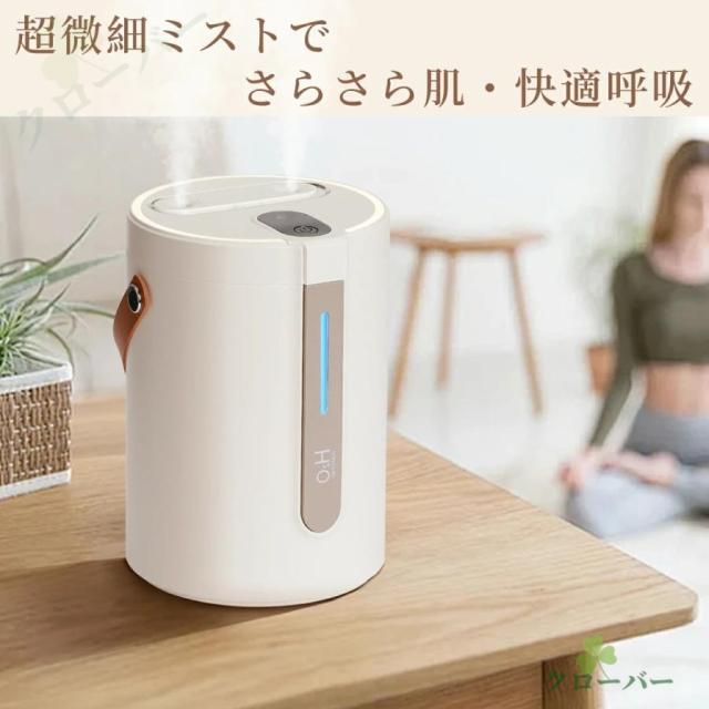 加湿器  大容量 2.5L 超音波式 加熱式 加湿器 おしゃれ 除菌 調節 卓上加湿器 上部給水 湿度設定 空焚き防止 静音 節電 省エネ エコ 軽量 超音波式