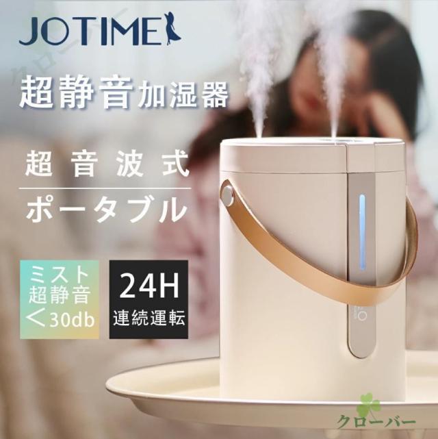 加湿器  大容量 2.5L 超音波式 加熱式 加湿器 おしゃれ 除菌 調節 卓上加湿器 上部給水 湿度設定 空焚き防止 静音 節電 省エネ エコ 軽量 超音波式