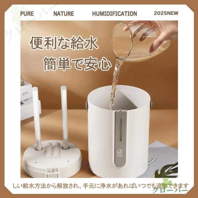 加湿器  大容量 2.5L 超音波式 加熱式 加湿器 おしゃれ 除菌 調節 卓上加湿器 上部給水 湿度設定 空焚き防止 静音 節電 省エネ エコ 軽量 超音波式