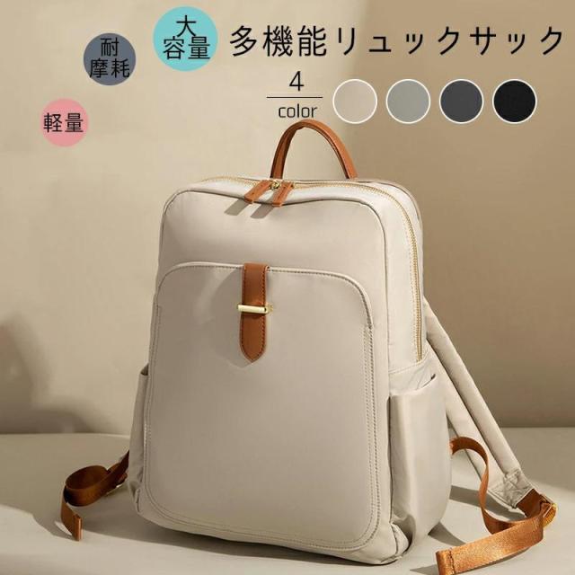 リュック レディース リュックサック バッグ カジュアル ミニ 通学 大容量 撥水 黒 多機能 おしゃれ かわいい 通勤 小さめ レザー 軽量 軽い 女性 女子 大人