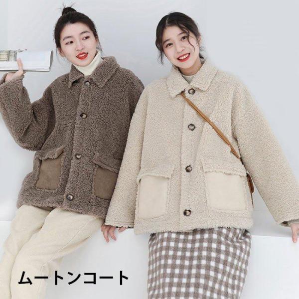 ムートンコート レディース ボアコート コート ジャケット コートアウター フェイクファー 長袖 ゆったり PUレザー 切り開け 厚手 ポケット付き