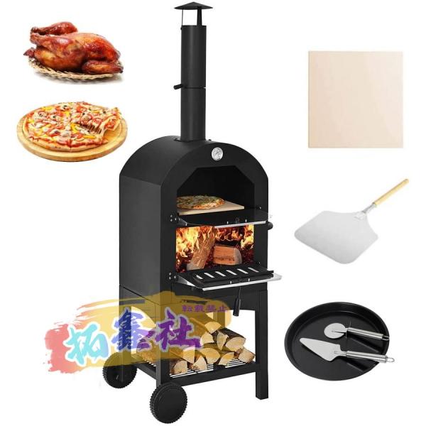 屋外ピザオーブン12￥