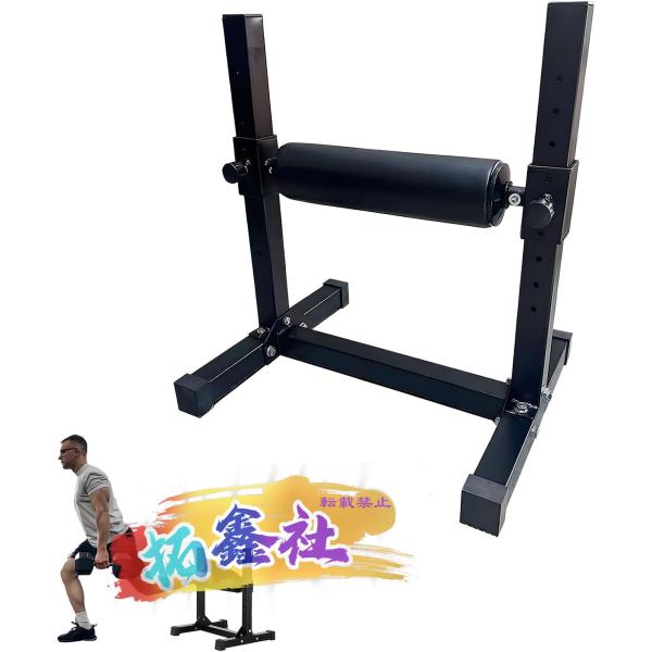 ア式スプリットスクワットスタンド フットパッド付きの調節可能な片足スクワットスタンド 軽量でソフトパッド付きの片足スクワットローラーを