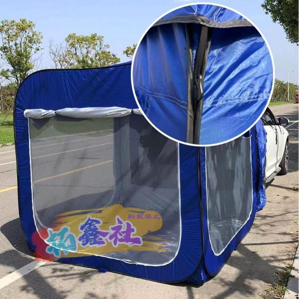 ランクテント車中泊テントキャンプ 防災対策ト テント 日よけ?防水?UV機能