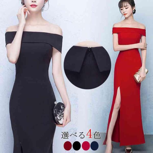 パーティードレス 結婚式 ドレス ウエディング ロングドレス ワンピース ドレス 大きいサイズ 大人 上品 お呼ばれ 二次会 披露宴 卒業式 成人式