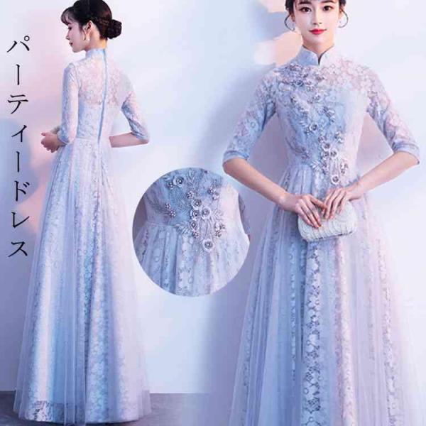 パーティードレス 結婚式 ドレス 袖あり ロングドレス 演奏会 大人 ドレス 二次会 発表会 ピアノ ウェディング 二次会ドレス パーティー お呼ばれ