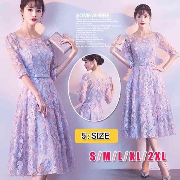 パーティードレス 結婚式 ワンピース ドレス 袖あり ミディアム丈 お呼ばれ 二次会 卒業式 成人式 謝恩式 食事会 花嫁 着痩せ おしゃれ 上品 可