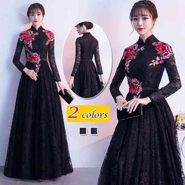 ロングドレス 演奏会 大人 成人式 パーティードレス 結婚式 ドレス チャイナ風 ウェディングドレス パーティー 二次会ドレス お呼ばれ 発表会 忘年
