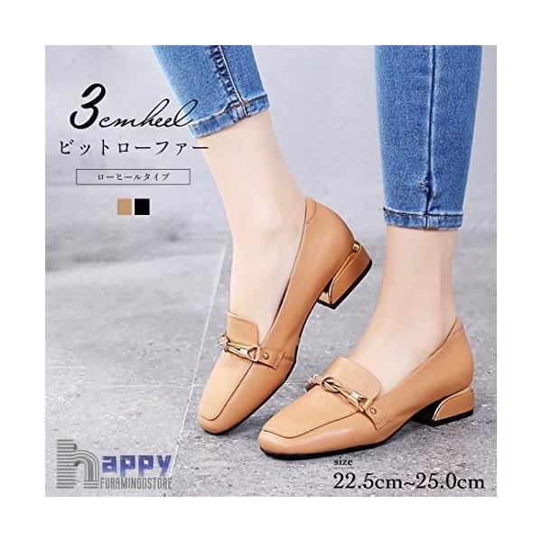 ビットローファー レディース スクエアトゥカジュアルローファー ローファー 3e 50代 ビット